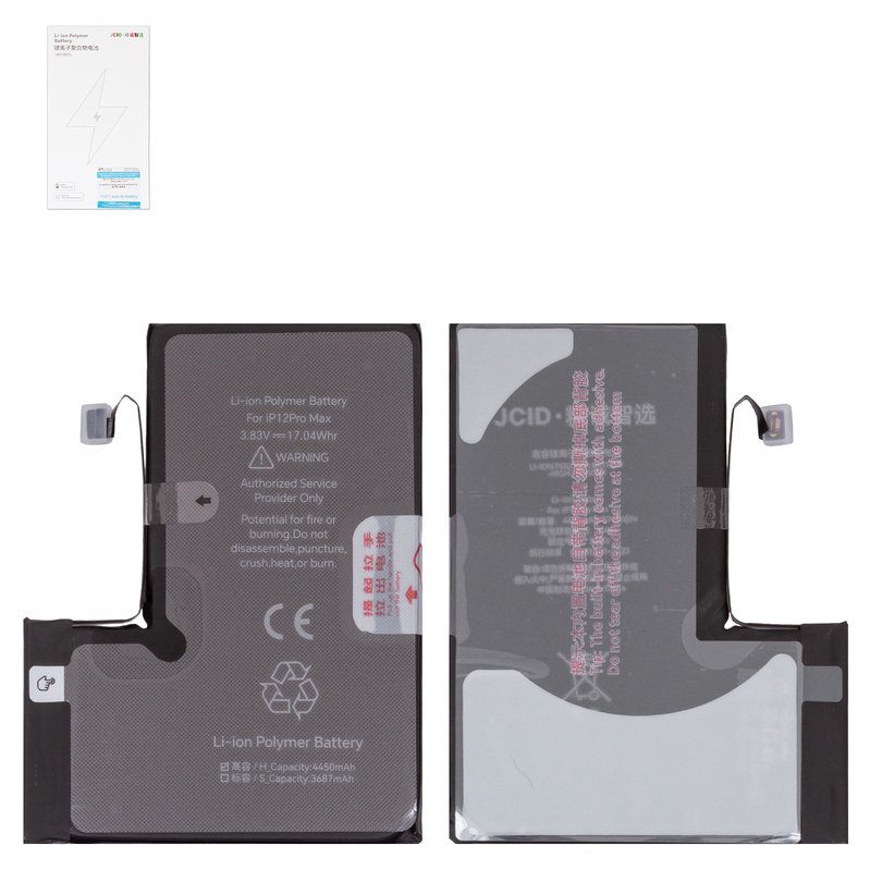 Акумулятор JCID для Apple iPhone 12 Pro Max, Li-Polymer, 3,83 B, 4450 ...